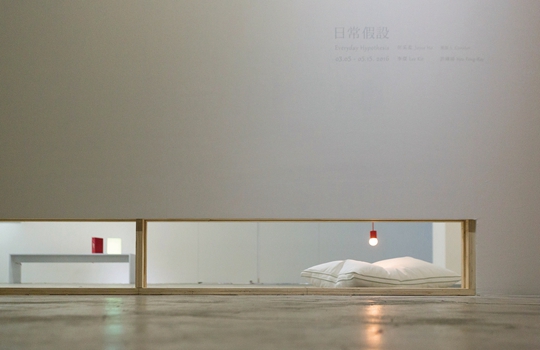 Joyce Ho and Lee Kit: Everyday Hypothesis – 艺术界 LEAP